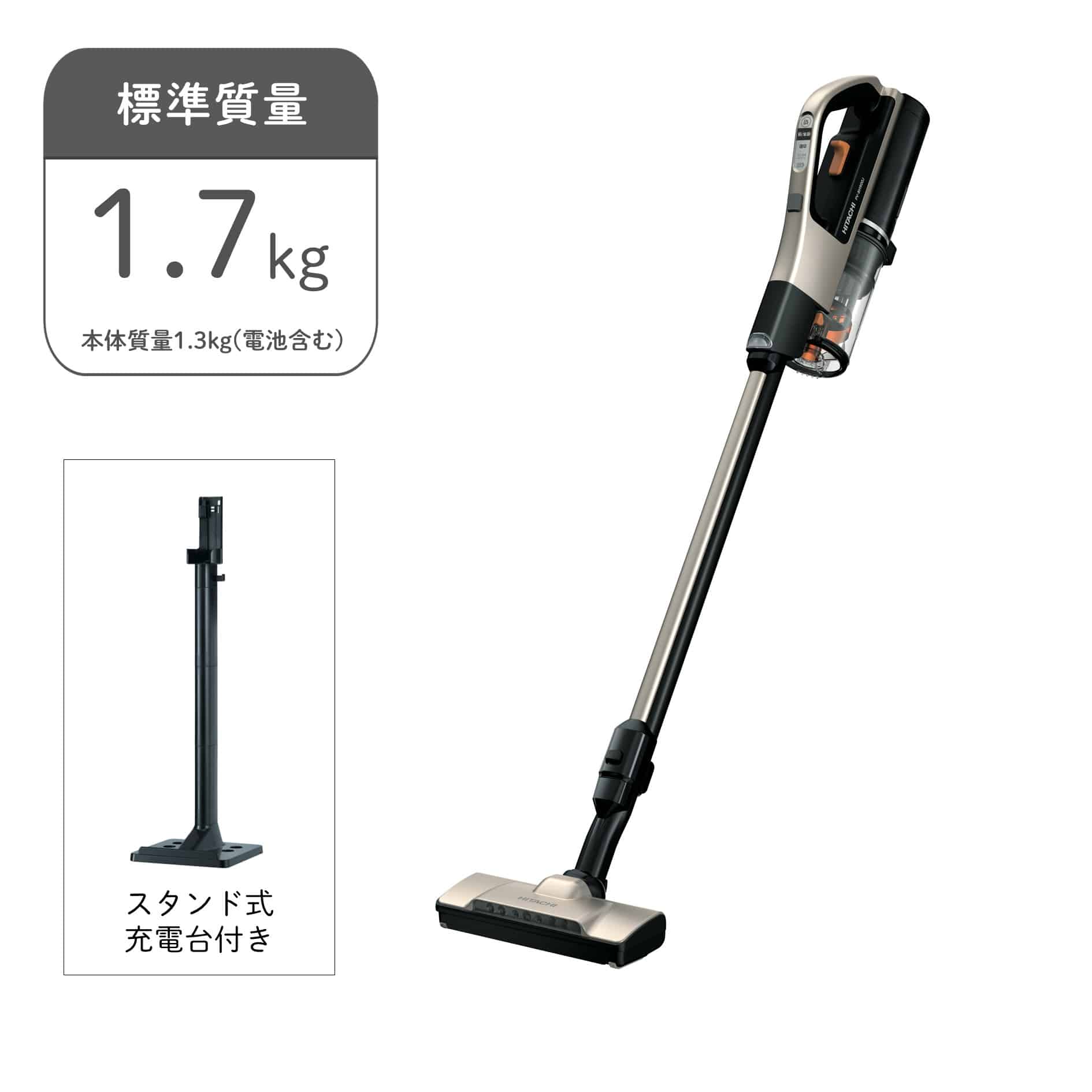 アウトレット_クリーナー: /日立の家電品オンラインストア