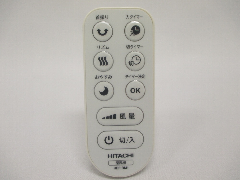 部品/部品（生活家電）/部品（生活家電・扇風機）/日立の家電品オンラインストア