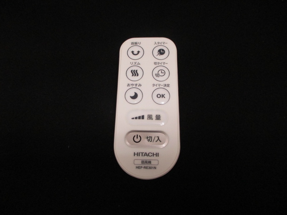 部品/部品（生活家電）/部品（生活家電・扇風機）/日立の家電品オンラインストア