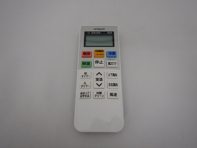 部品/部品（エアコン）/部品（エアコン・リモコン）/日立の家電品オンラインストア