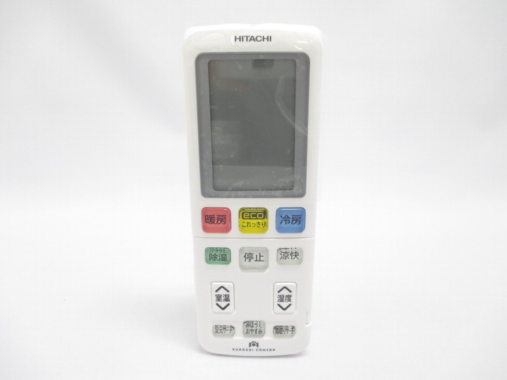 部品/部品（エアコン）/部品（エアコン・リモコン）/日立の家電品オンラインストア