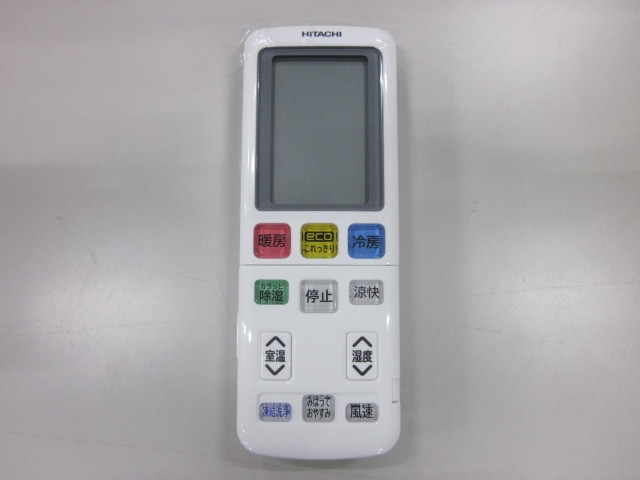 部品/部品（エアコン）/部品（エアコン・リモコン）/日立の家電品オンラインストア